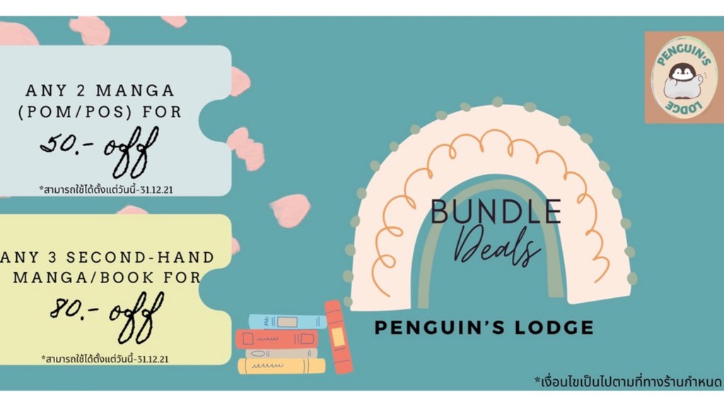 Penguin's Lodge, ร้านค้าออนไลน์ | Shopee Thailand