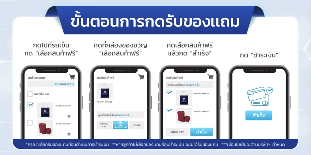 สั่งซื้อสินค้าออนไลน์จาก Thelab_official | Shopee Thailand