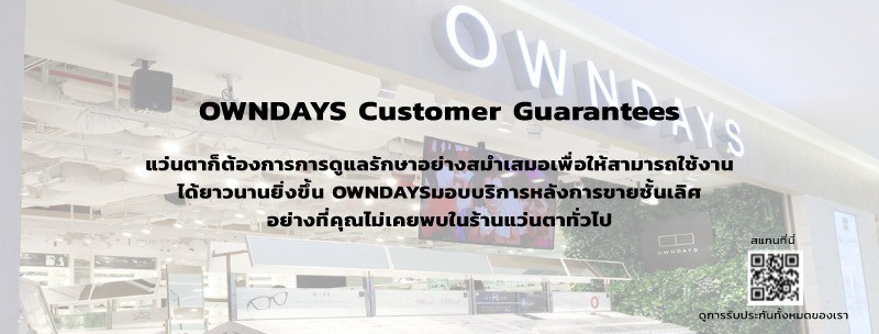 สั่งซื้อสินค้าออนไลน์จาก OWNDAYS Thailand | Shopee Thailand