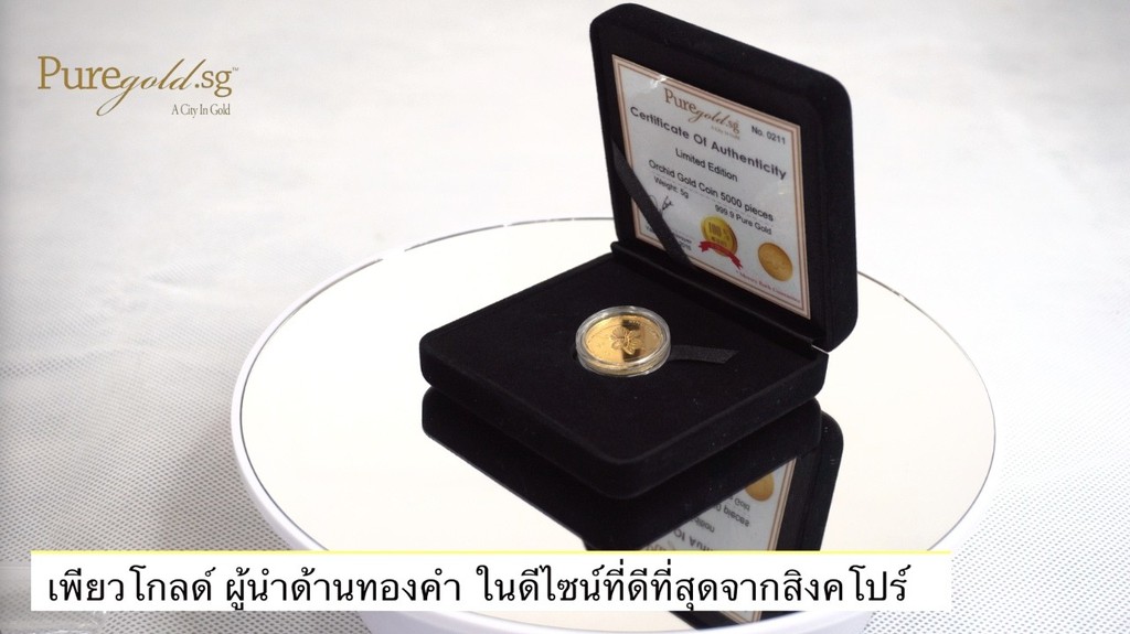 Puregold.sg Thailand, ร้านค้าออนไลน์ | Shopee Thailand