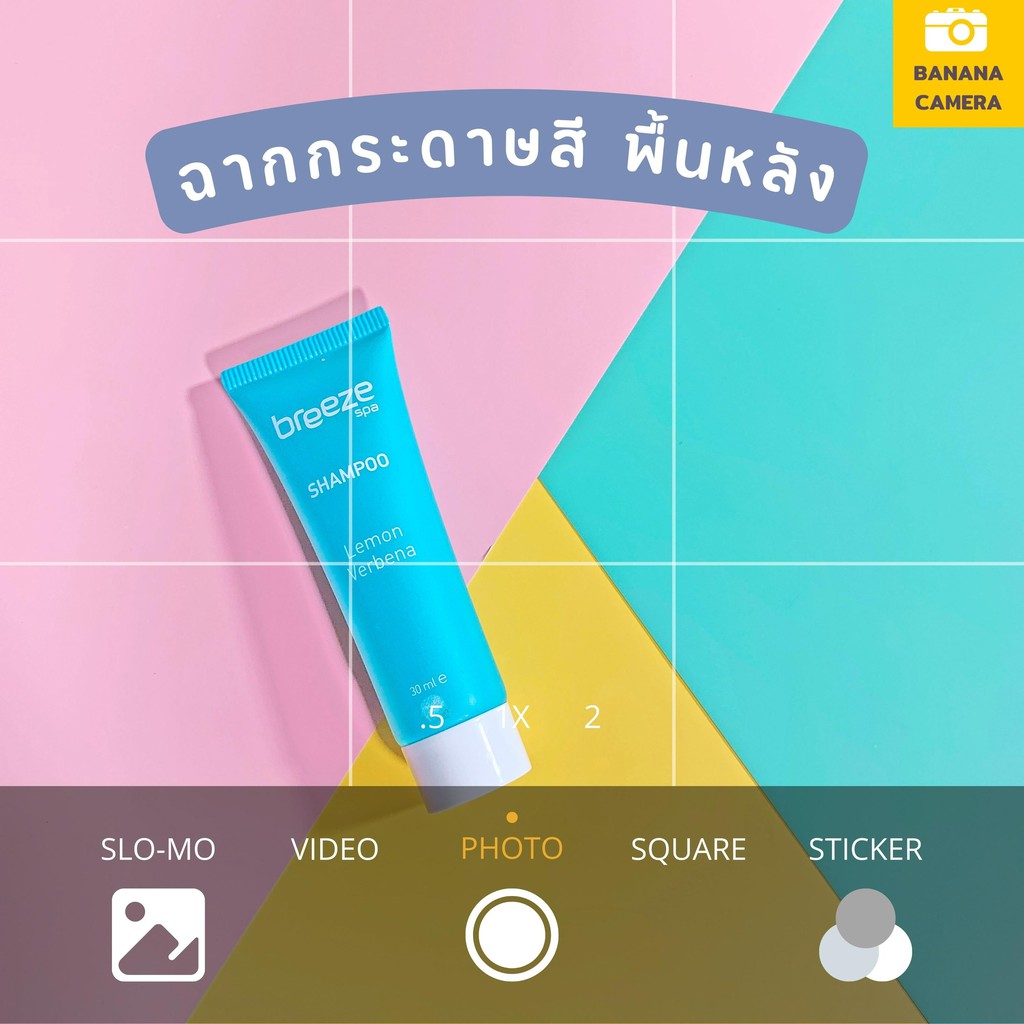 สั่งซื้อสินค้าออนไลน์จาก Banana Camera | Shopee Thailand