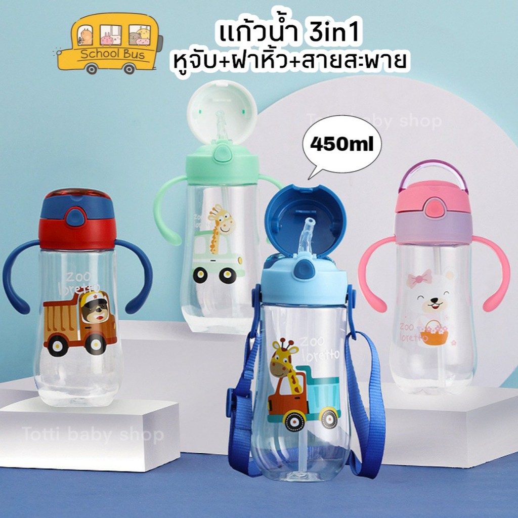 Totti Baby Shop, ร้านค้าออนไลน์ | Shopee Thailand
