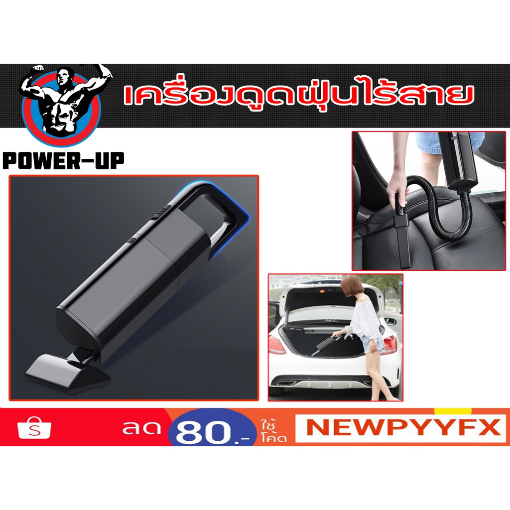 POWER UP SHOP, ร้านค้าออนไลน์ | Shopee Thailand
