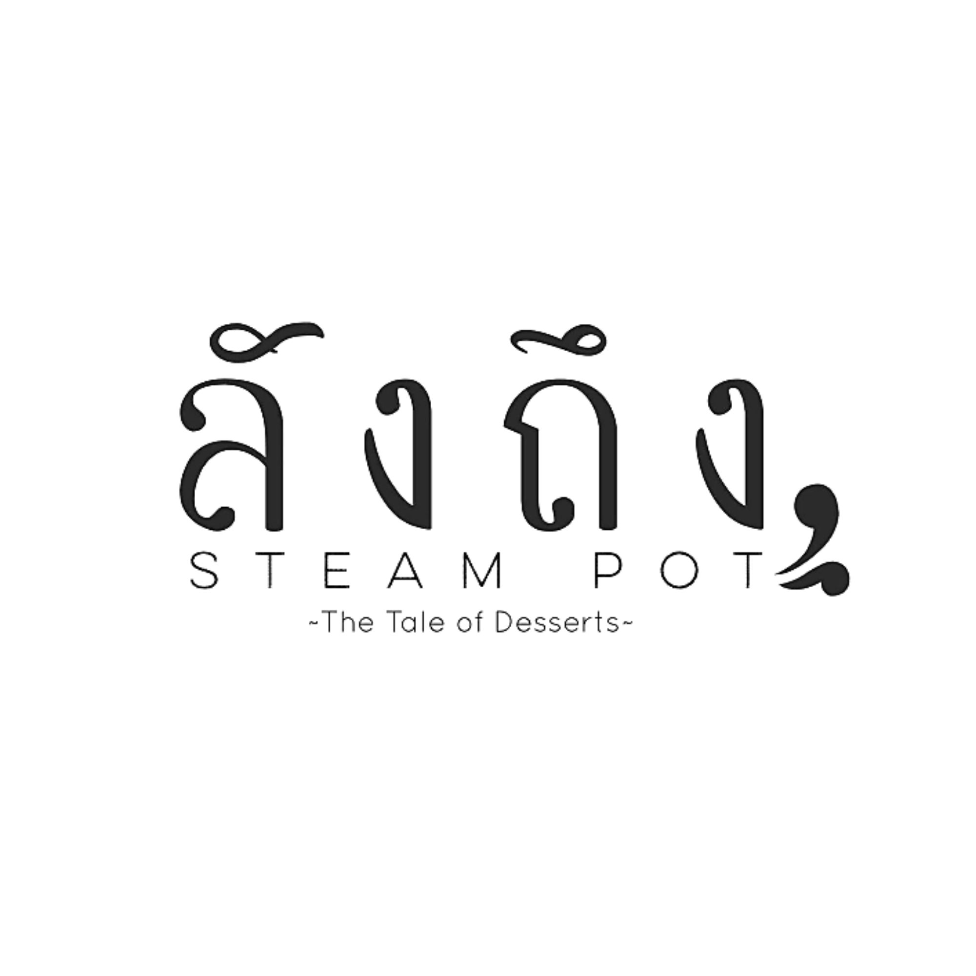 ลังถึง stream pot, ร้านค้าออนไลน์ | Shopee Thailand