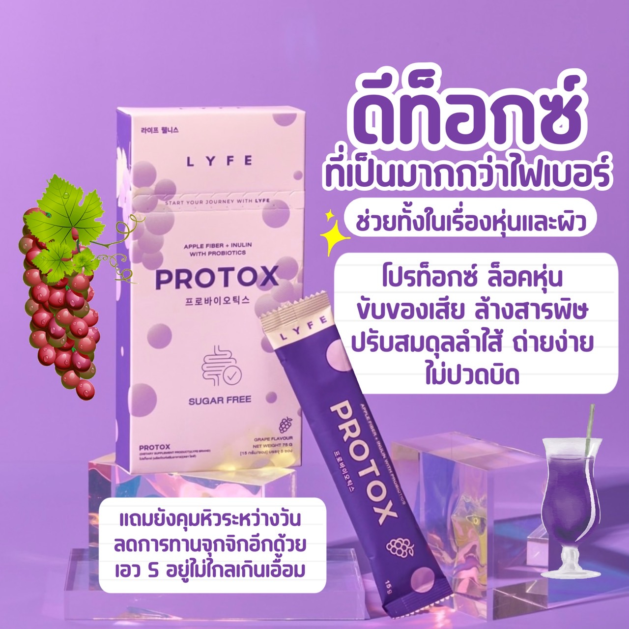 LYFE Wellness, ร้านค้าออนไลน์ | Shopee Thailand