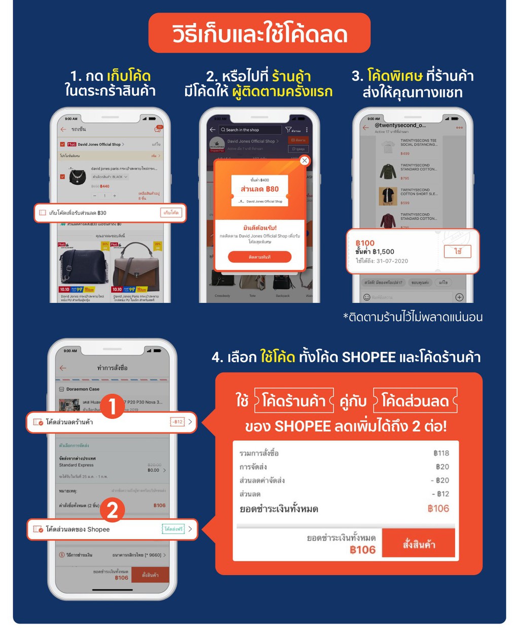 beibao_shop, ร้านค้าออนไลน์ | Shopee Thailand