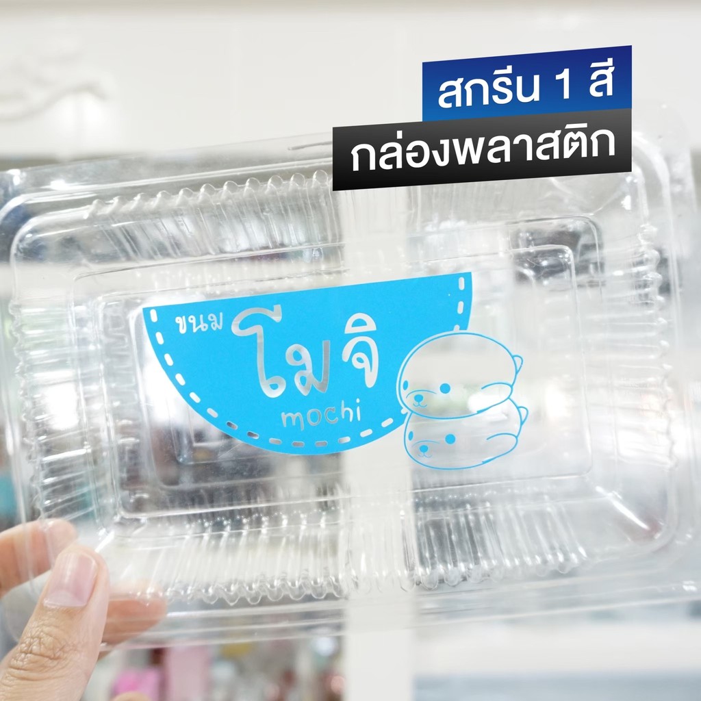 SPP Group, ร้านค้าออนไลน์ | Shopee Thailand