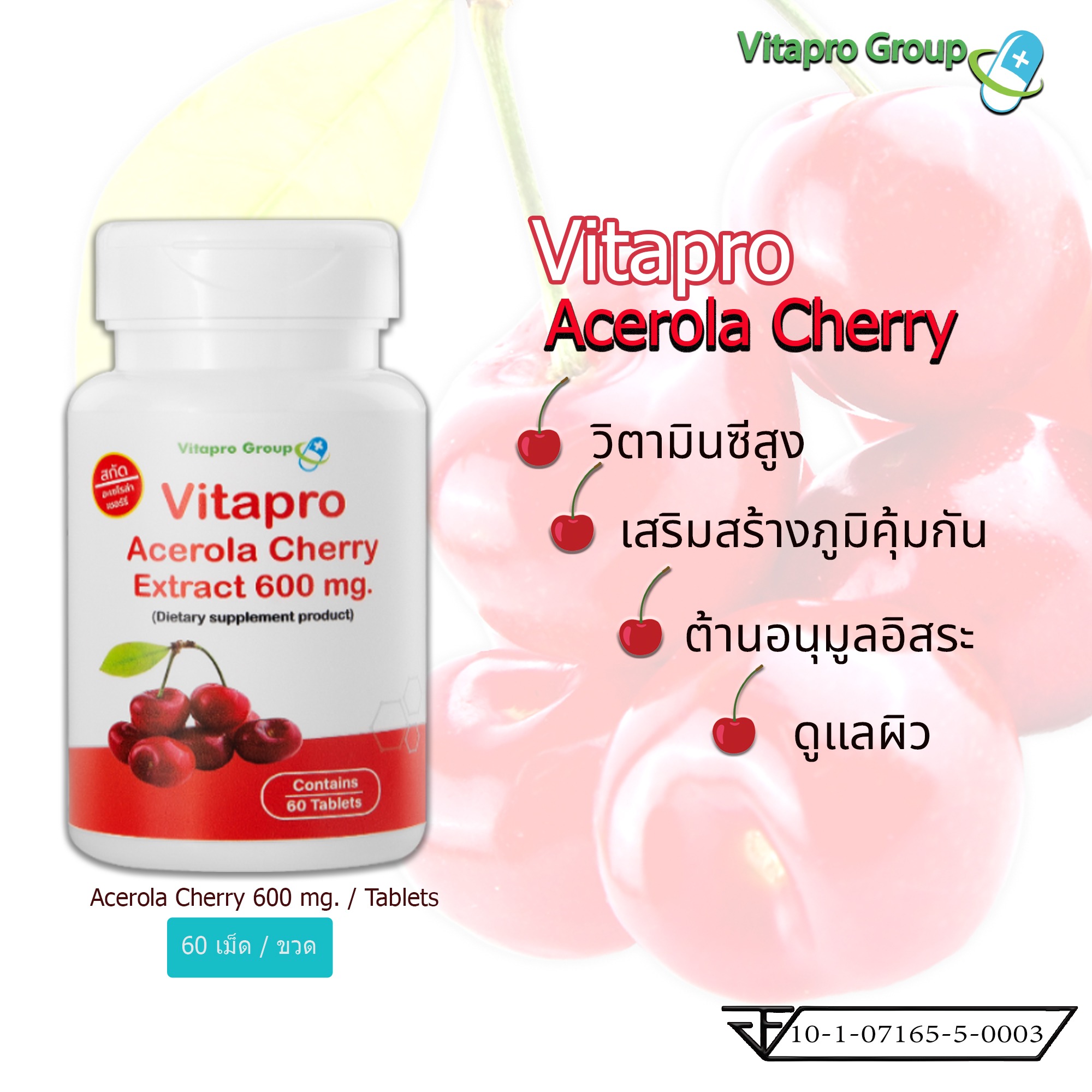 VitaproGroup (วิตต้าโปรกรุ๊ป), ร้านค้าออนไลน์ | Shopee Thailand