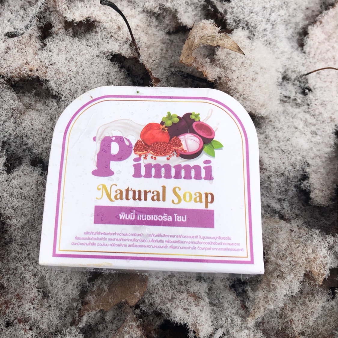 Pimmi แบรนด์, ร้านค้าออนไลน์ | Shopee Thailand