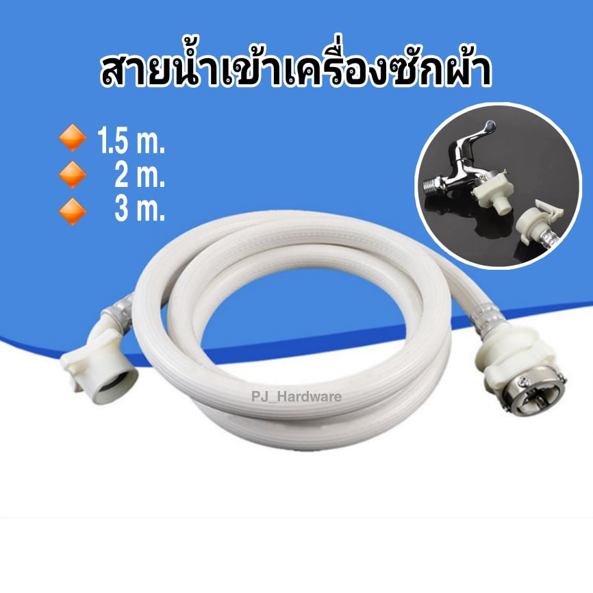 PJ_Hardware, ร้านค้าออนไลน์ | Shopee Thailand