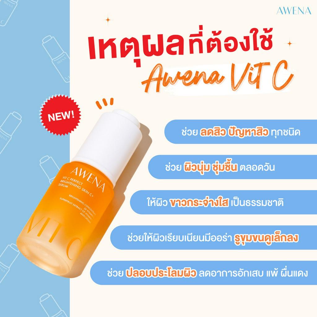 Awena, ร้านค้าออนไลน์ | Shopee Thailand