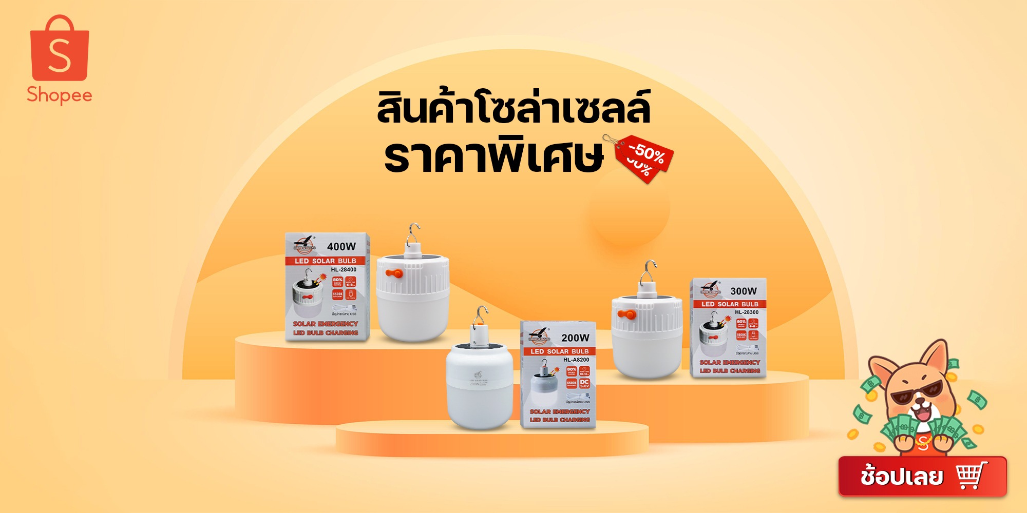 JM STORE, ร้านค้าออนไลน์ | Shopee Thailand