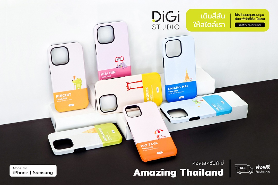 DiGi.STUDIO, ร้านค้าออนไลน์ | Shopee Thailand