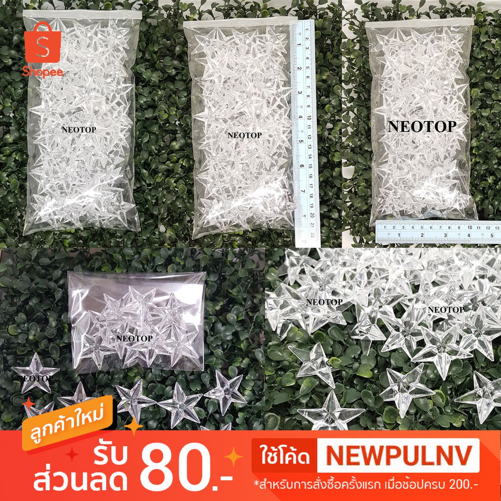 neotop, ร้านค้าออนไลน์ | Shopee Thailand