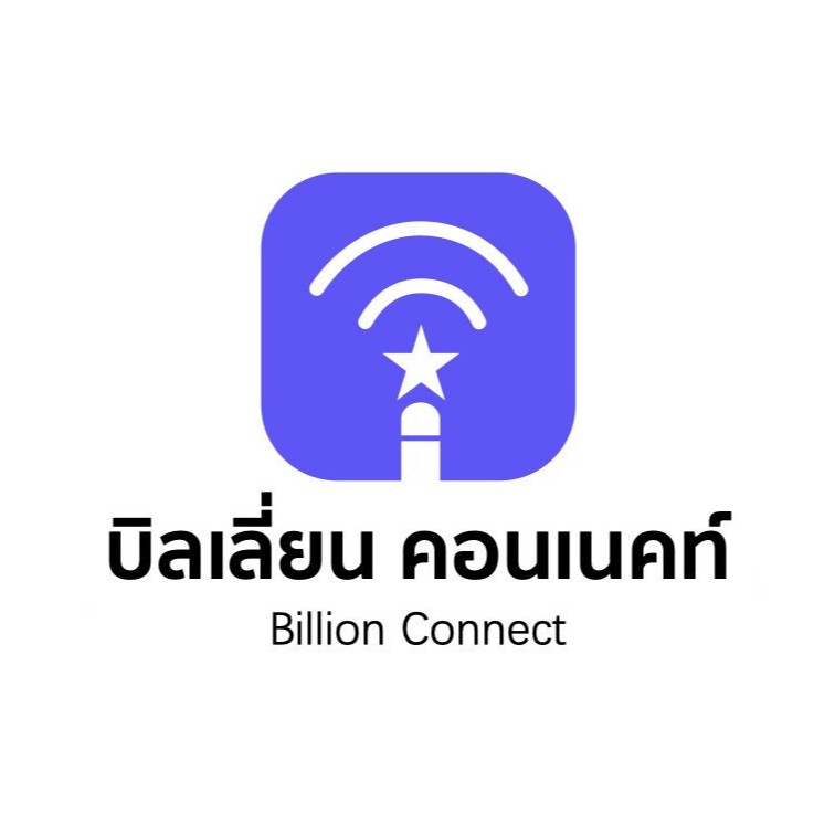 Billion Connect, ร้านค้าออนไลน์ | Shopee Thailand