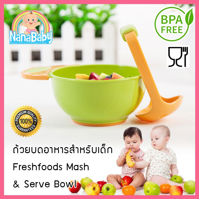 NanaBaby ของใช้เด็ก ของเล่นเสริมพัฒนาการ, ร้านค้าออนไลน์ | Shopee Thailand