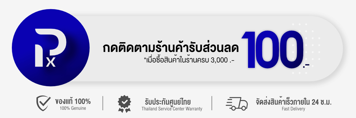 PX Shop, ร้านค้าออนไลน์ | Shopee Thailand