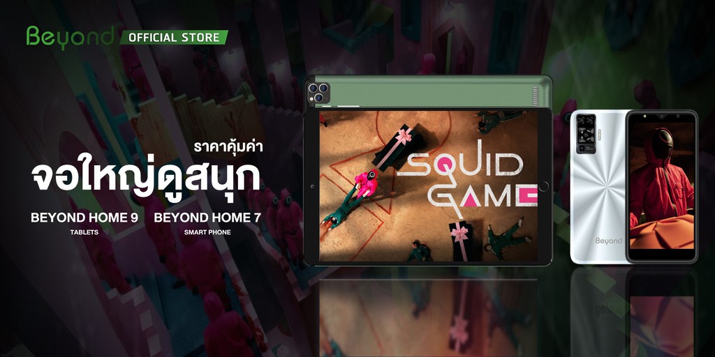 Beyond Mobile Official Store, ร้านค้าออนไลน์ | Shopee Thailand