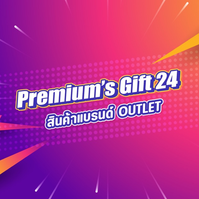 Outlet 24 Mall, ร้านค้าออนไลน์ | Shopee Thailand