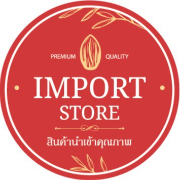 Import Stores, ร้านค้าออนไลน์ | Shopee Thailand