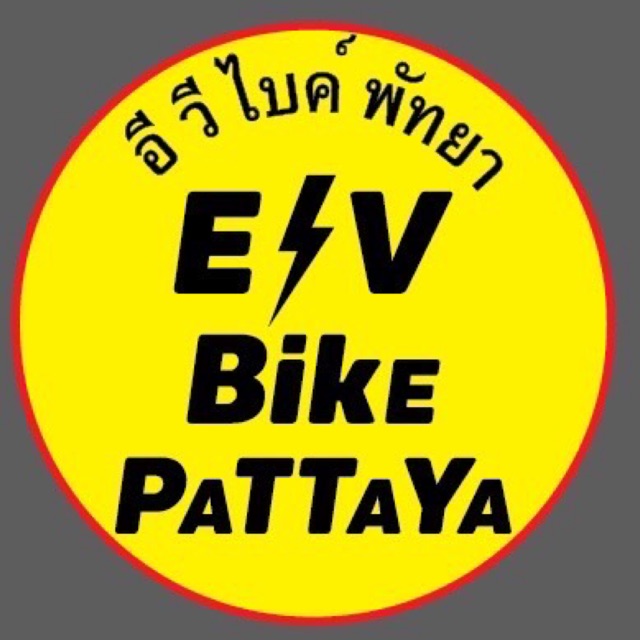 EV Bike Pattaya, ร้านค้าออนไลน์ | Shopee Thailand