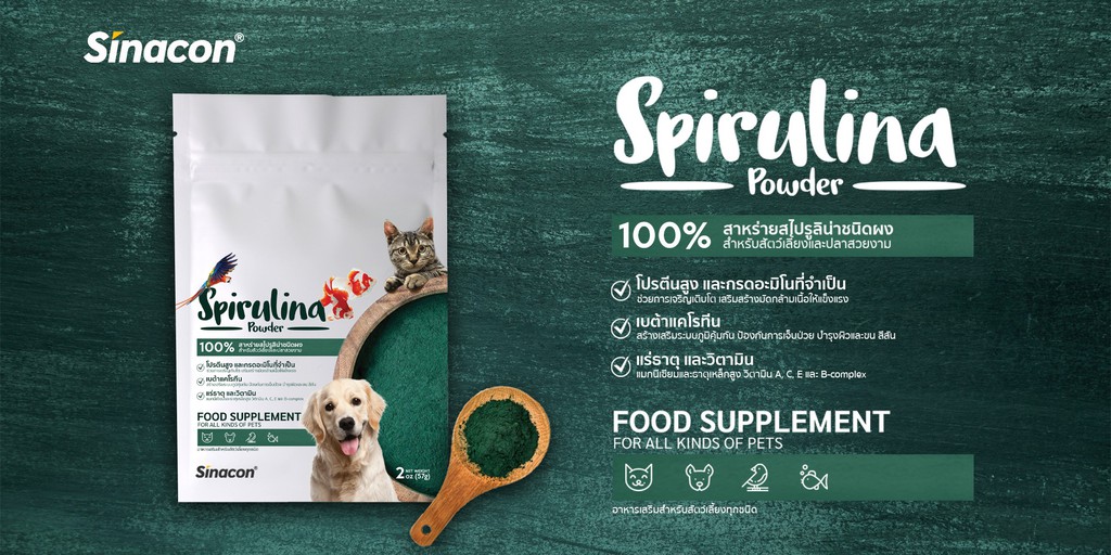 Sinacon Official Shop, ร้านค้าออนไลน์ | Shopee Thailand