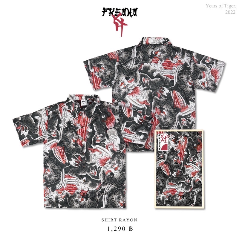 Freaka Clothing, ร้านค้าออนไลน์ | Shopee Thailand