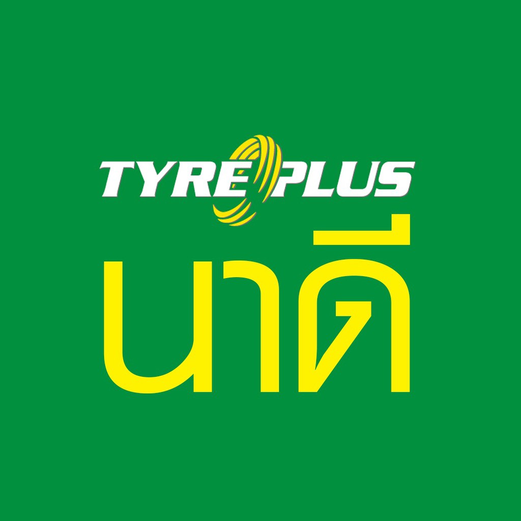 Tyre Plus Monthol Tire Service, ร้านค้าออนไลน์ | Shopee Thailand