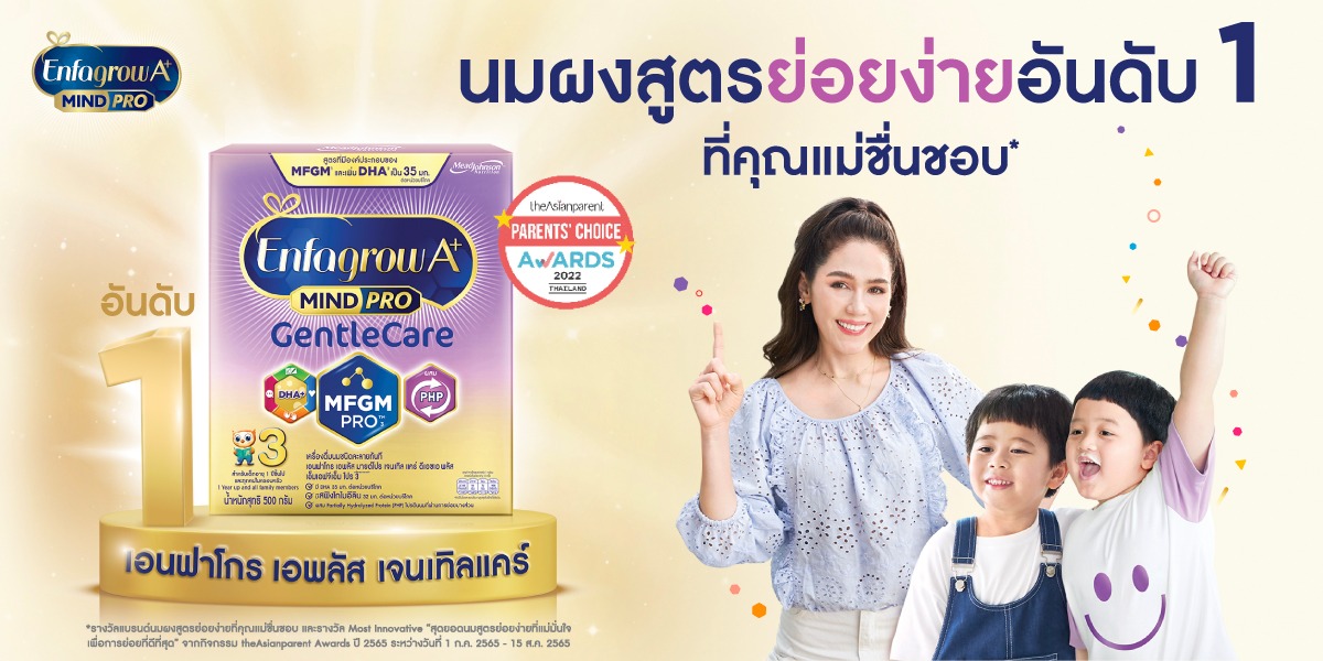 สั่งซื้อสินค้าออนไลน์จาก Enfa Official Shop | Shopee Thailand