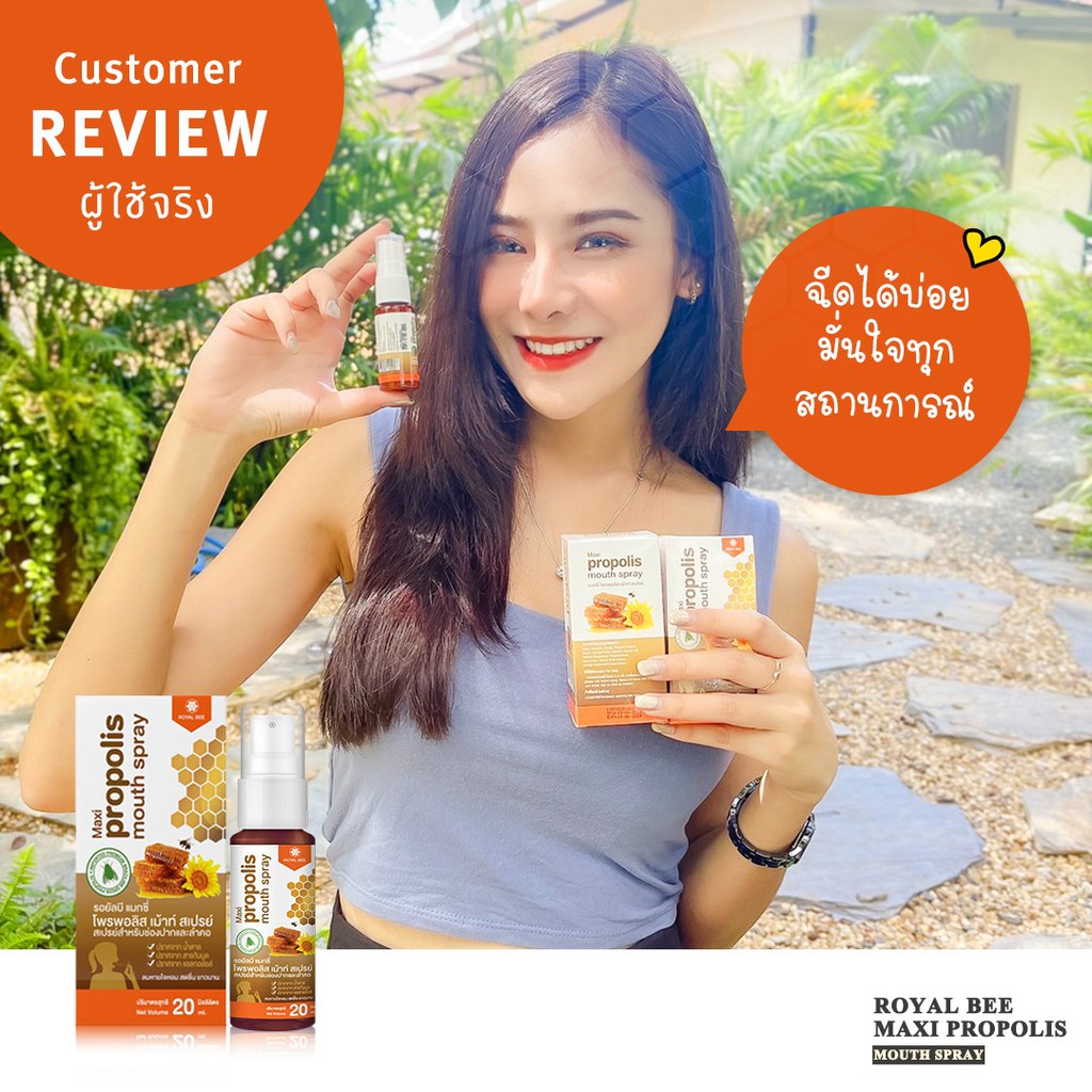 ROYAL BEE OFFICIAL , ร้านค้าออนไลน์ | Shopee Thailand