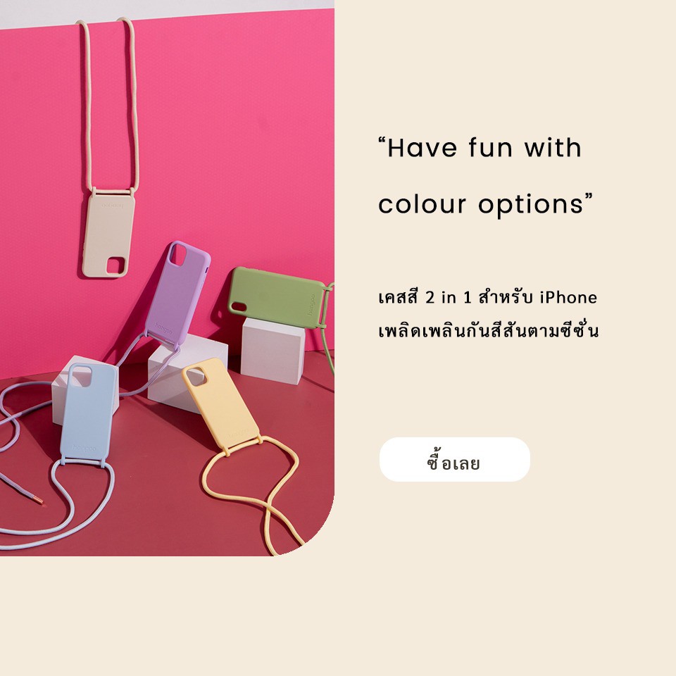 hangoo Thailand, ร้านค้าออนไลน์ | Shopee Thailand