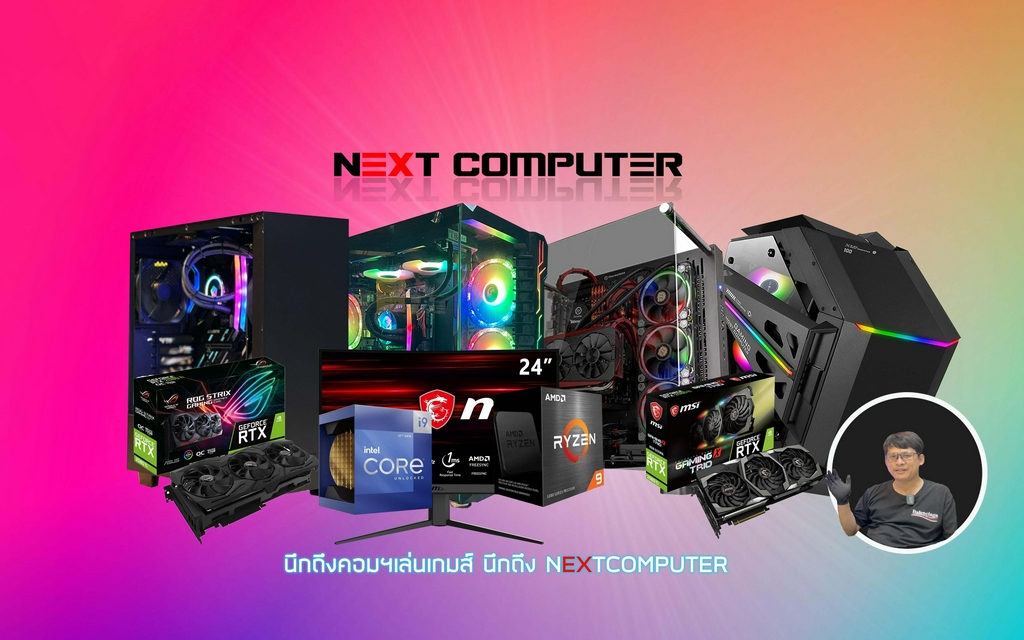 Nextcomputer, ร้านค้าออนไลน์ | Shopee Thailand