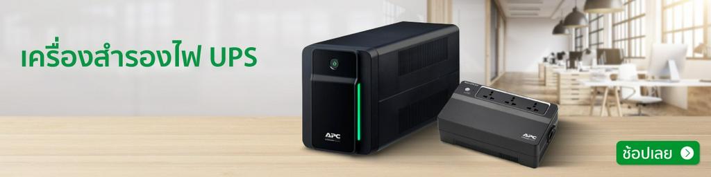 สั่งซื้อสินค้าออนไลน์จาก Schneider Electric official store | Shopee ...