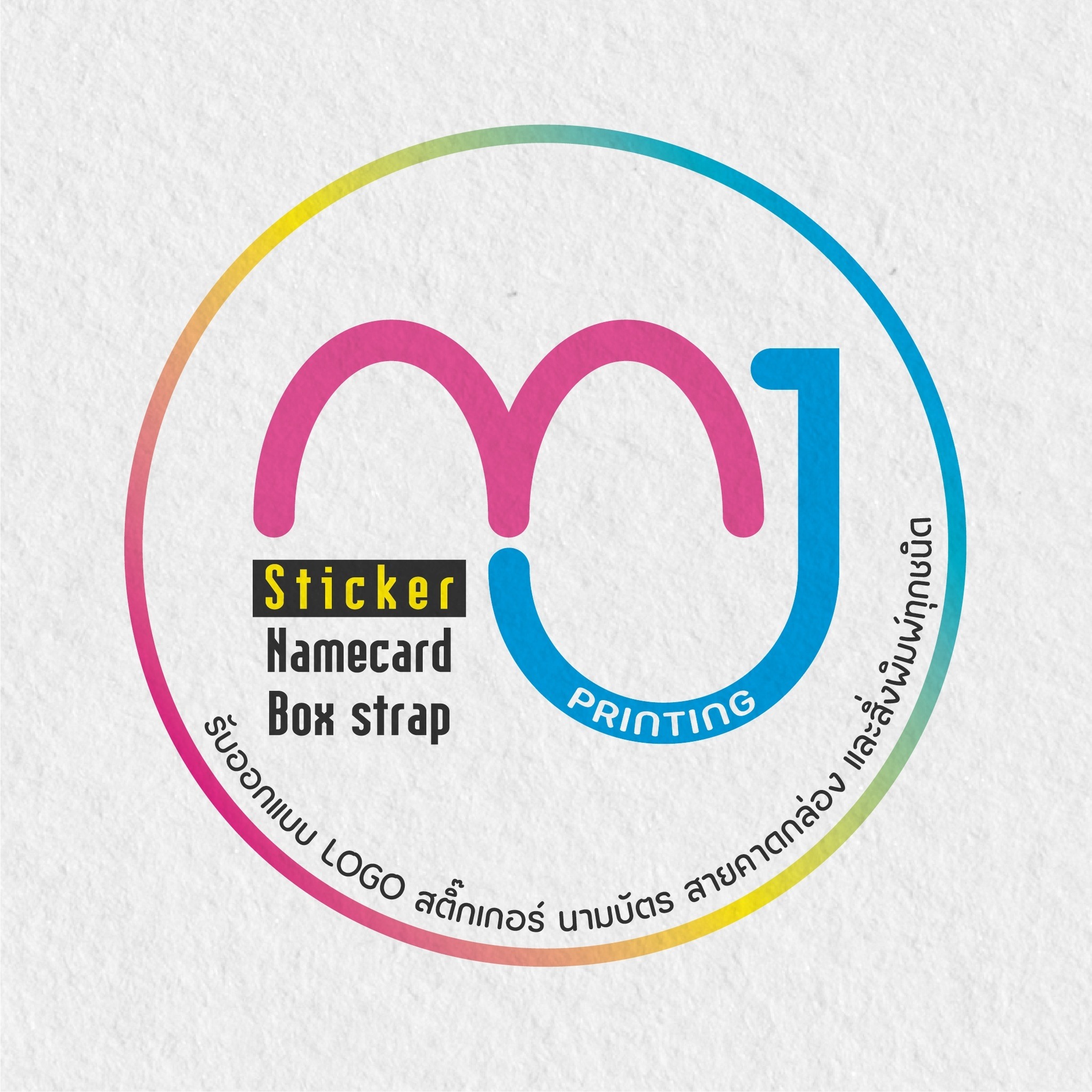 MJ Print, ร้านค้าออนไลน์ | Shopee Thailand