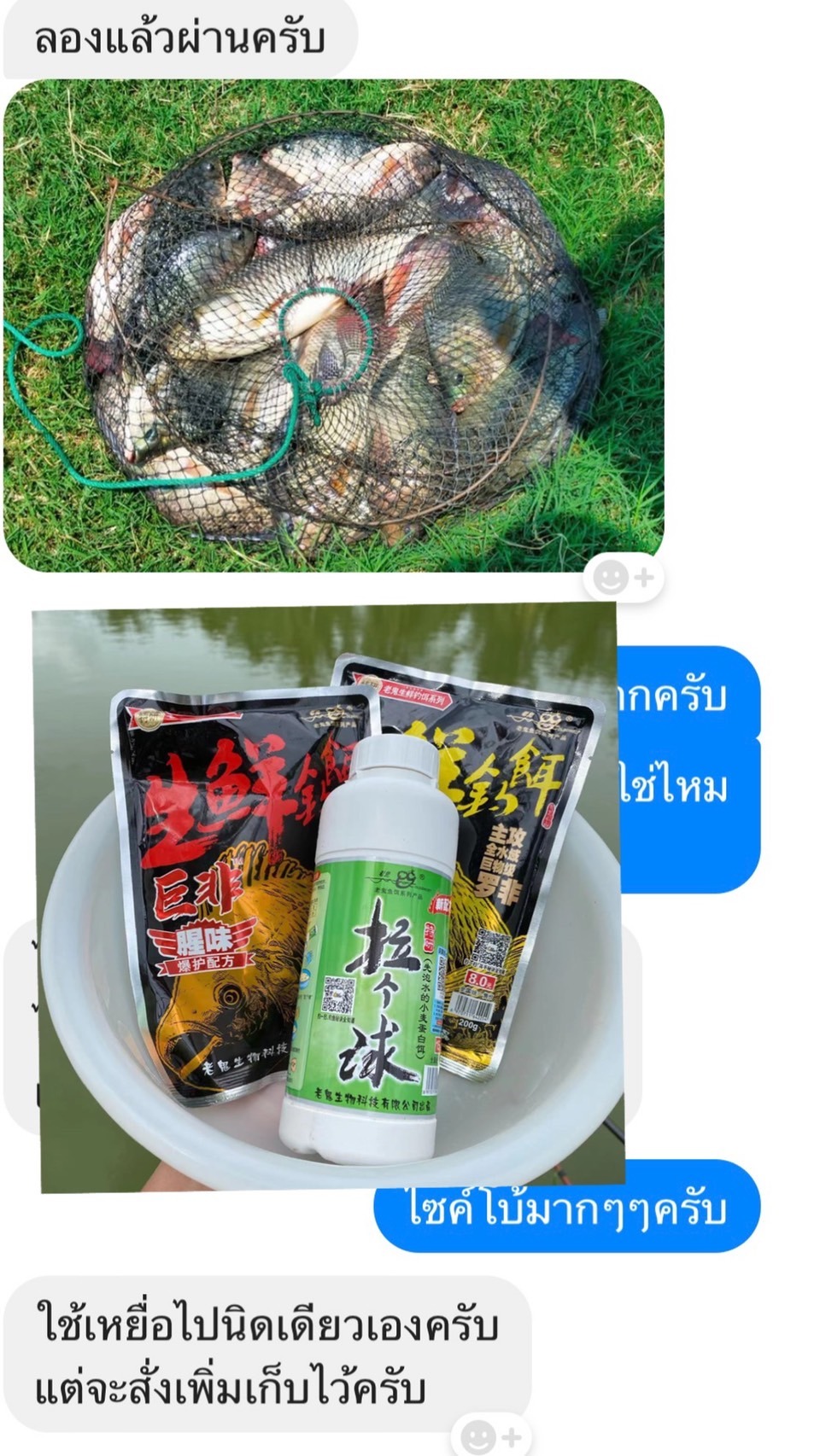 Centaur Fishing, ร้านค้าออนไลน์ | Shopee Thailand