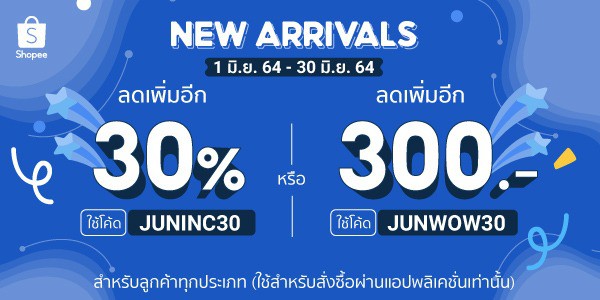 Pepershop Banmoh, ร้านค้าออนไลน์ | Shopee Thailand