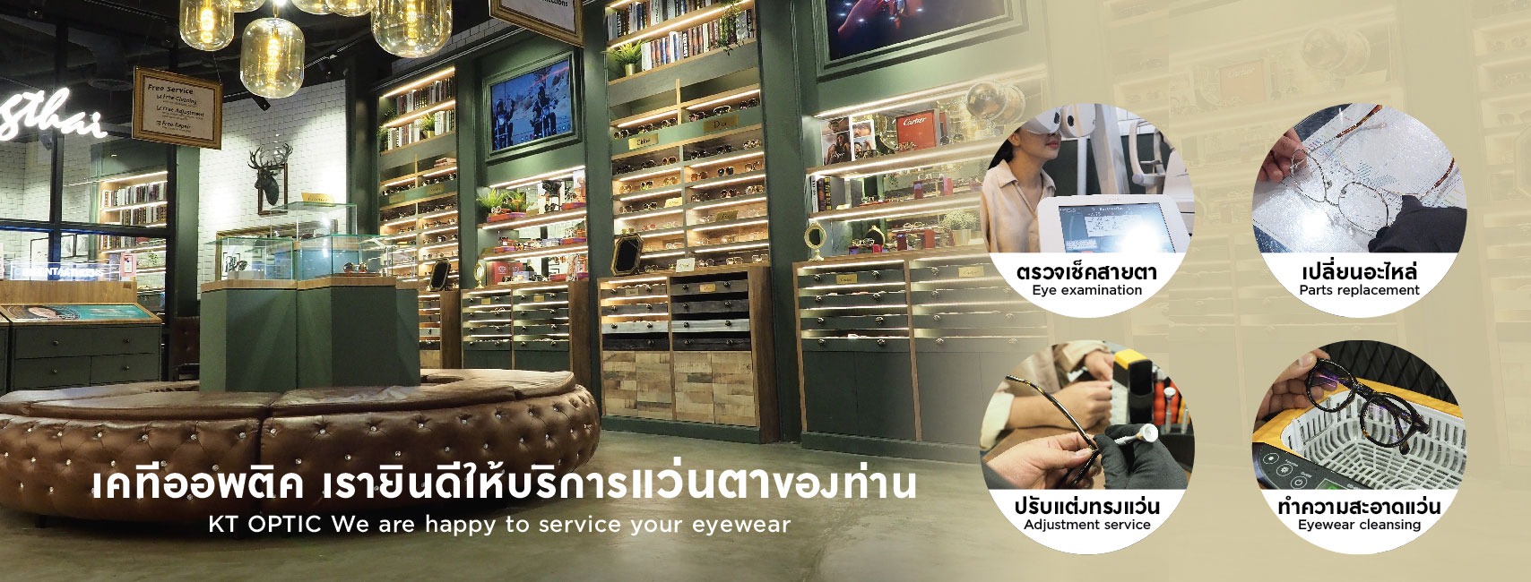 สั่งซื้อสินค้าออนไลน์จาก KT OPTIC | Shopee Thailand