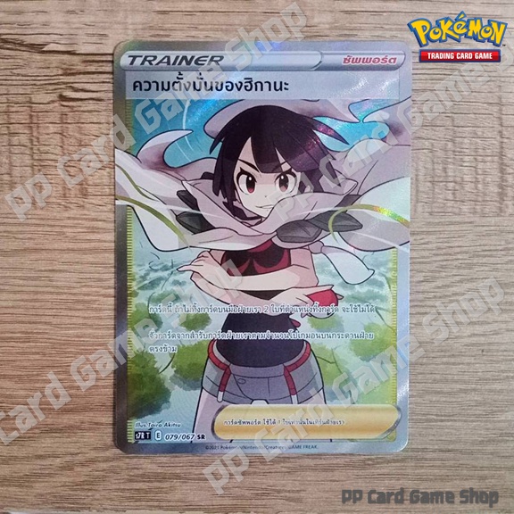 PP Card Game Shop, ร้านค้าออนไลน์ | Shopee Thailand