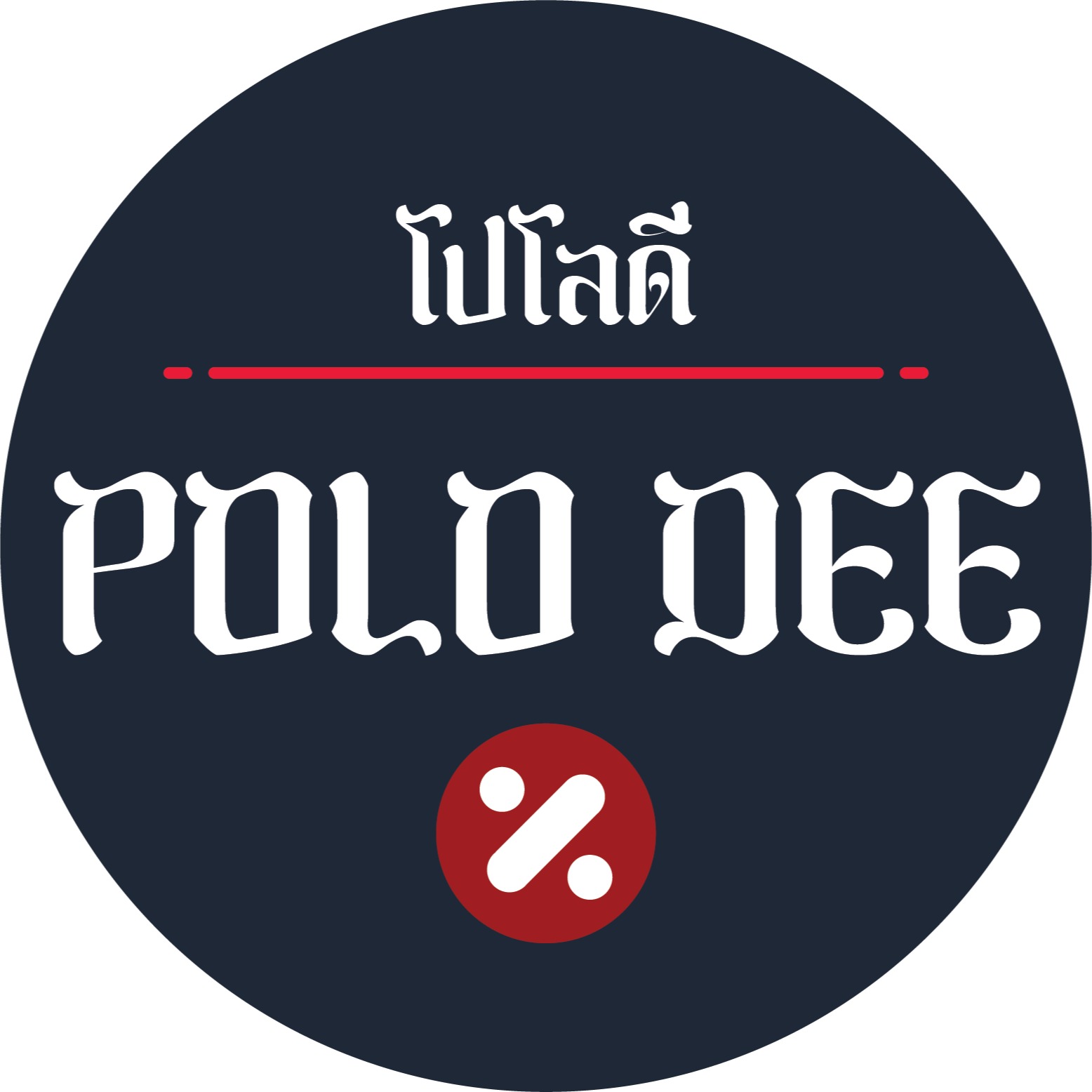 POLO DEE, ร้านค้าออนไลน์ | Shopee Thailand