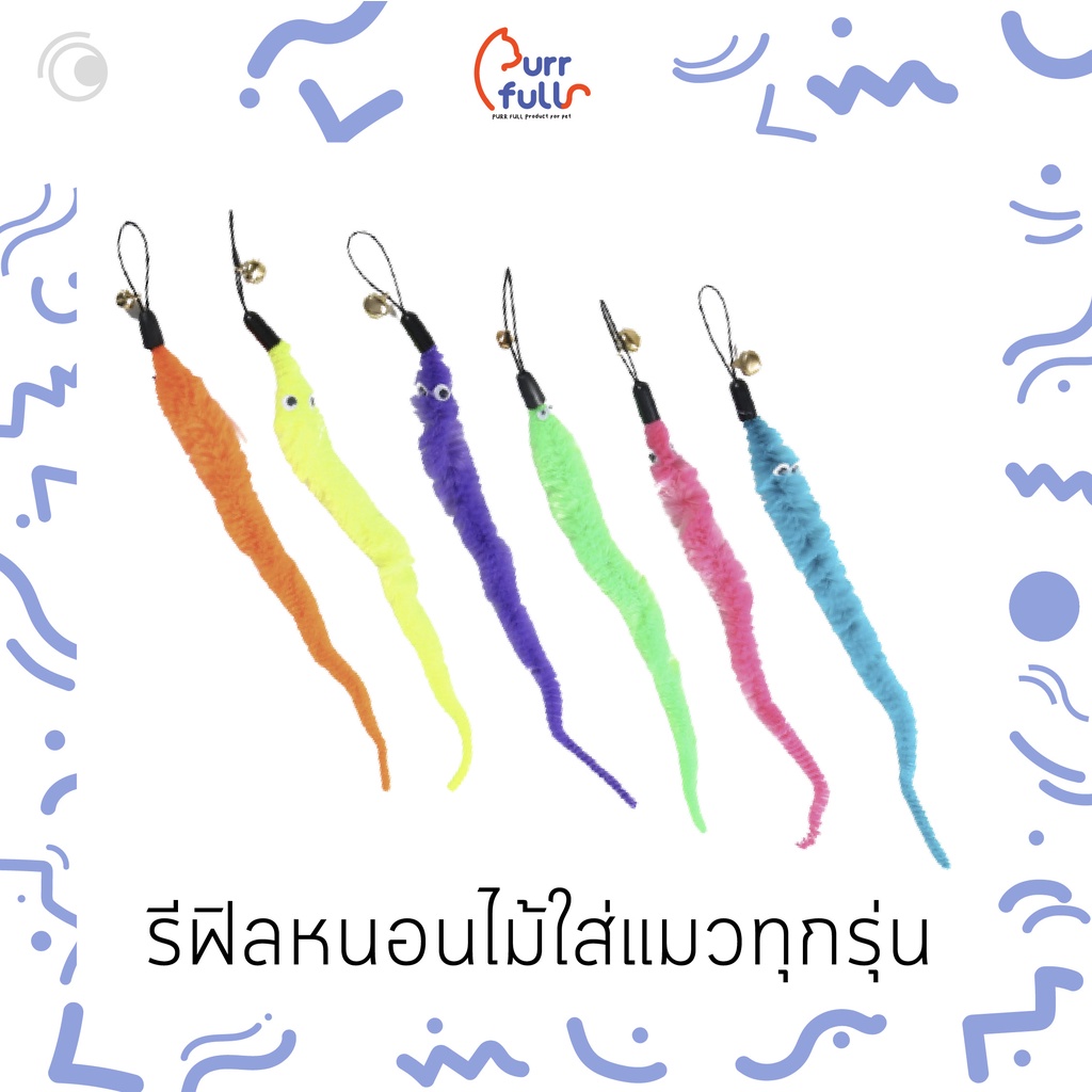 Purr full, ร้านค้าออนไลน์ | Shopee Thailand