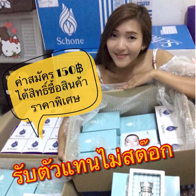 parimon_on, ร้านค้าออนไลน์ | Shopee Thailand