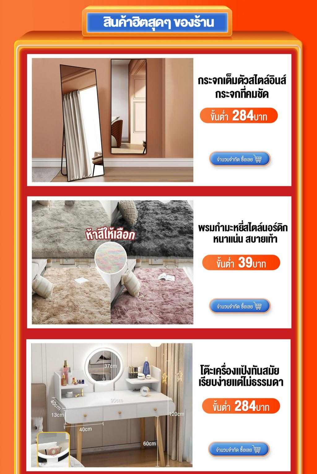 MMM OFFICIAL STORE, ร้านค้าออนไลน์ | Shopee Thailand