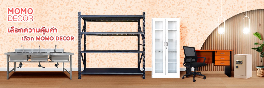MoMo Decor, ร้านค้าออนไลน์ | Shopee Thailand