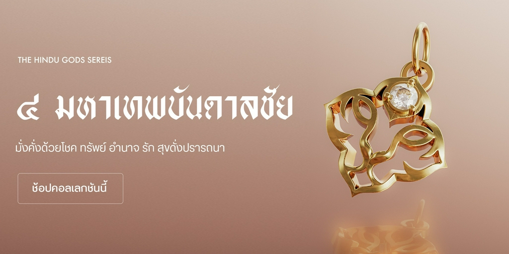 สั่งซื้อสินค้าออนไลน์จาก Harmenstone | Shopee Thailand