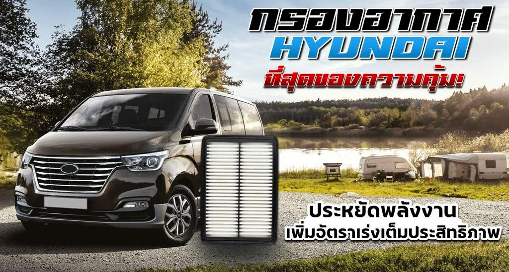 HY AUTO PARTS STORE, ร้านค้าออนไลน์ | Shopee Thailand