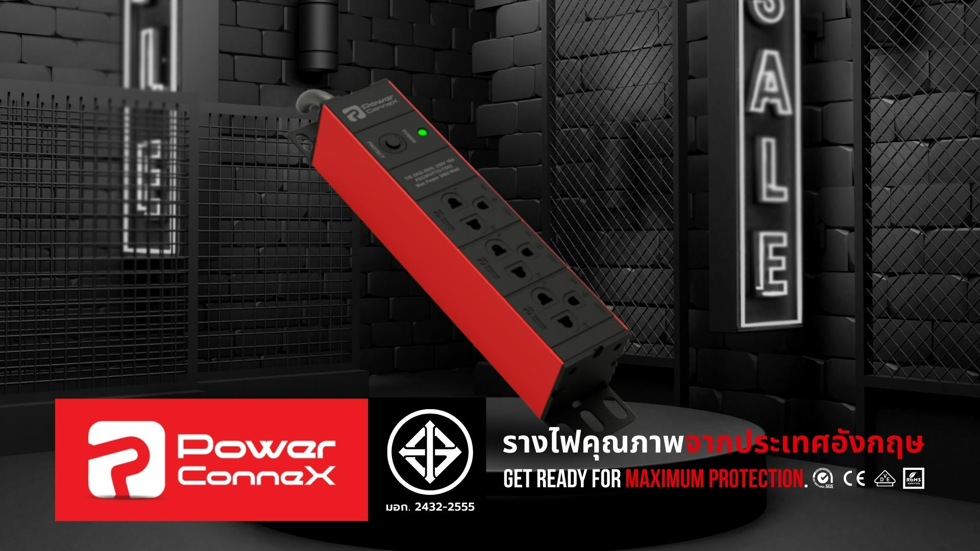 PowerConneX mall, ร้านค้าออนไลน์ | Shopee Thailand