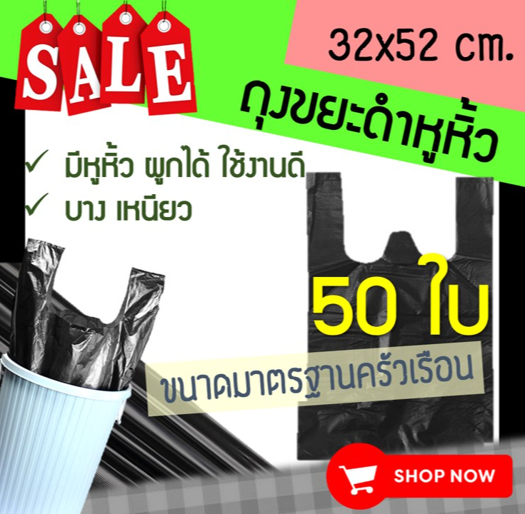 Lucky Packing, ร้านค้าออนไลน์ | Shopee Thailand