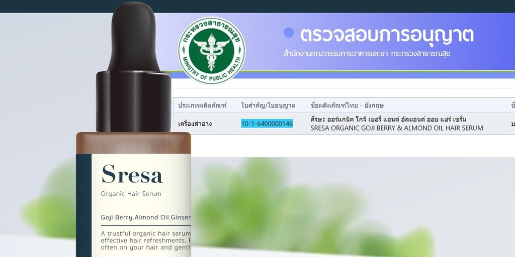 Sresa.official, ร้านค้าออนไลน์ | Shopee Thailand