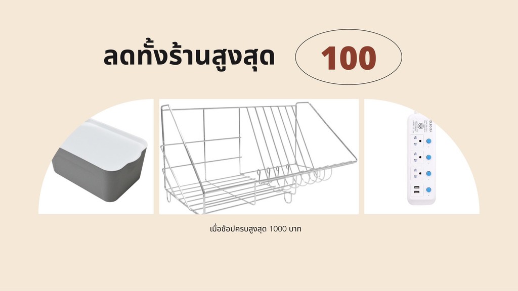 DeeDouble, ร้านค้าออนไลน์ | Shopee Thailand