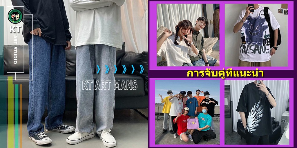 KT Clothing Studio เสื้อ กางเกงขาสั้น , ร้านค้าออนไลน์ | Shopee Thailand